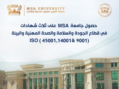 MSA EARNS PRESTIGIOUS TRIPLE ISO CERTIFICATION - MSA University