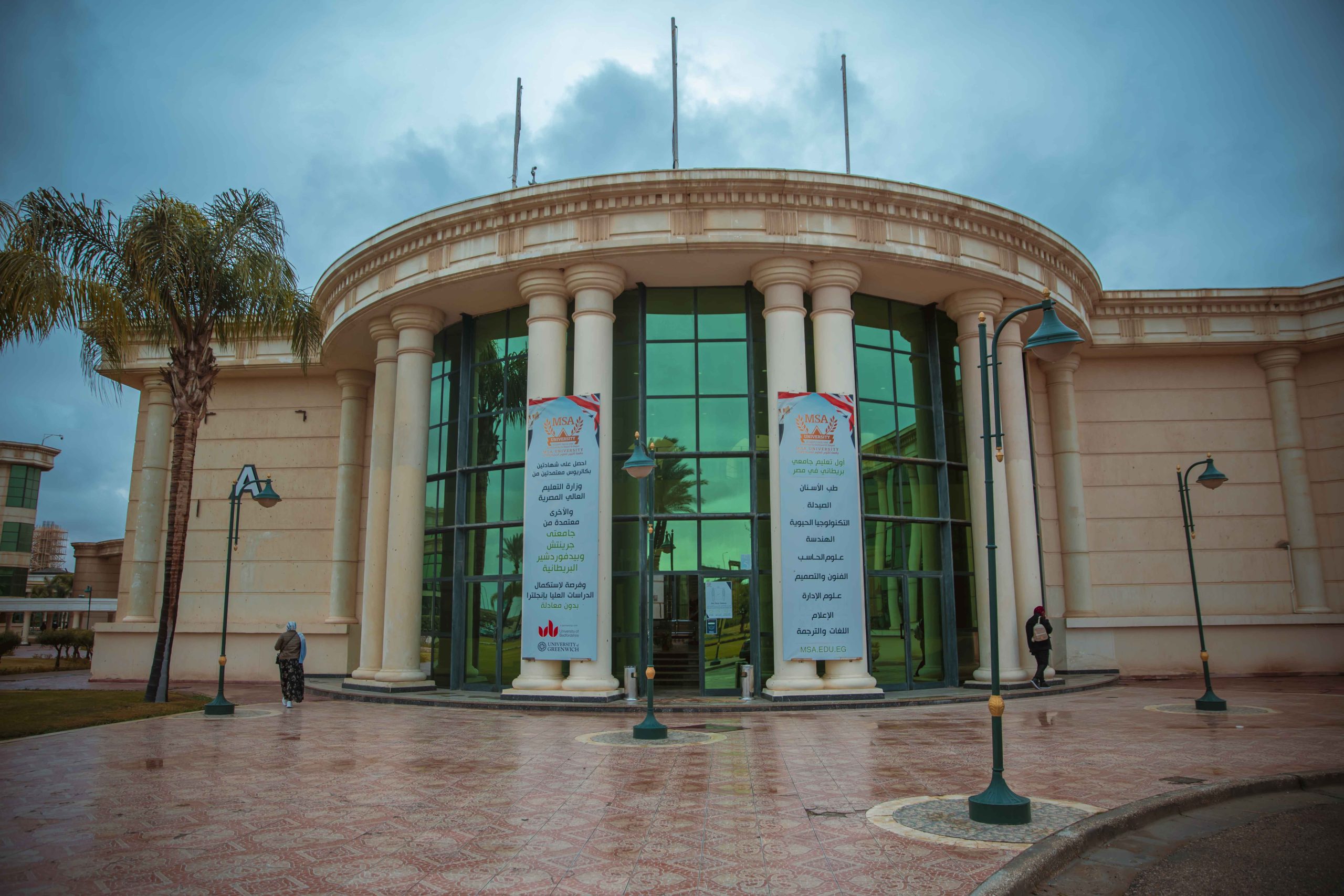 Campus Tour Outdoors & Indoors – October University for Modern Sciences ...