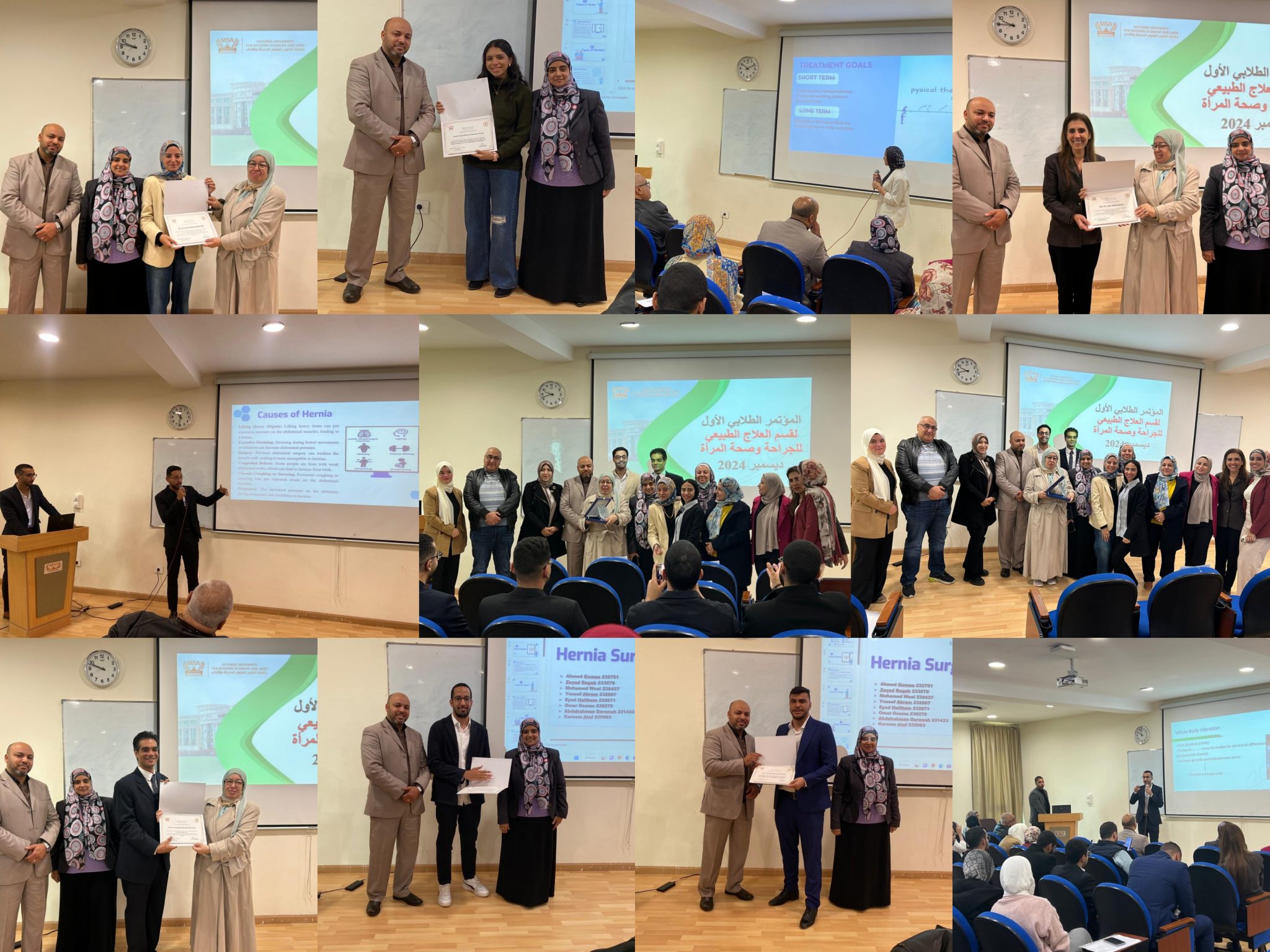 First Students’ Conference Organized by the Department of Physical ...