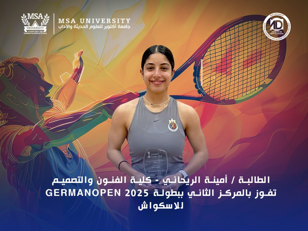 MSA Sports – MSA University