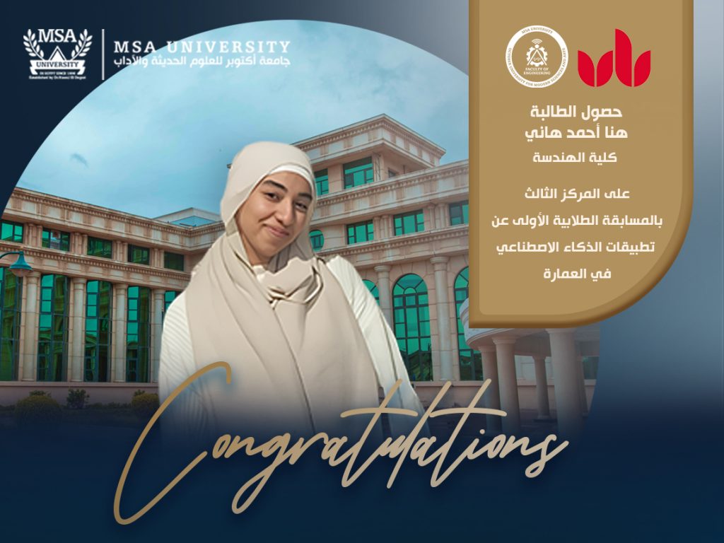 MSA Students – MSA University
