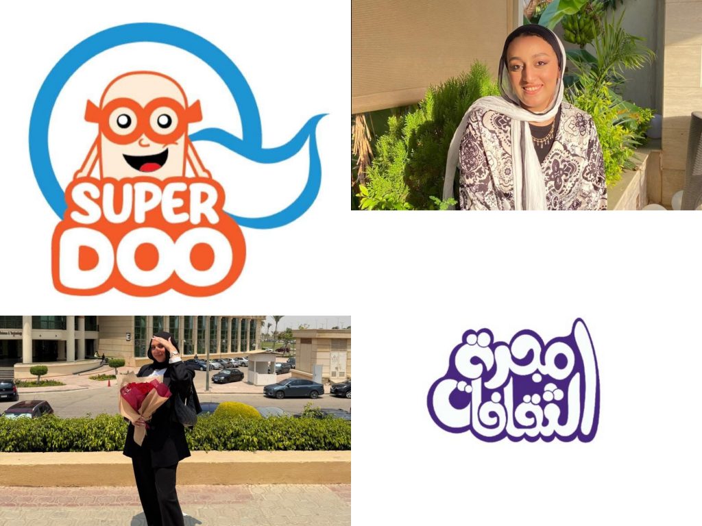 Congratulations to Aya Magdy & Habiba Mohamed for Being Featured on Ads ...