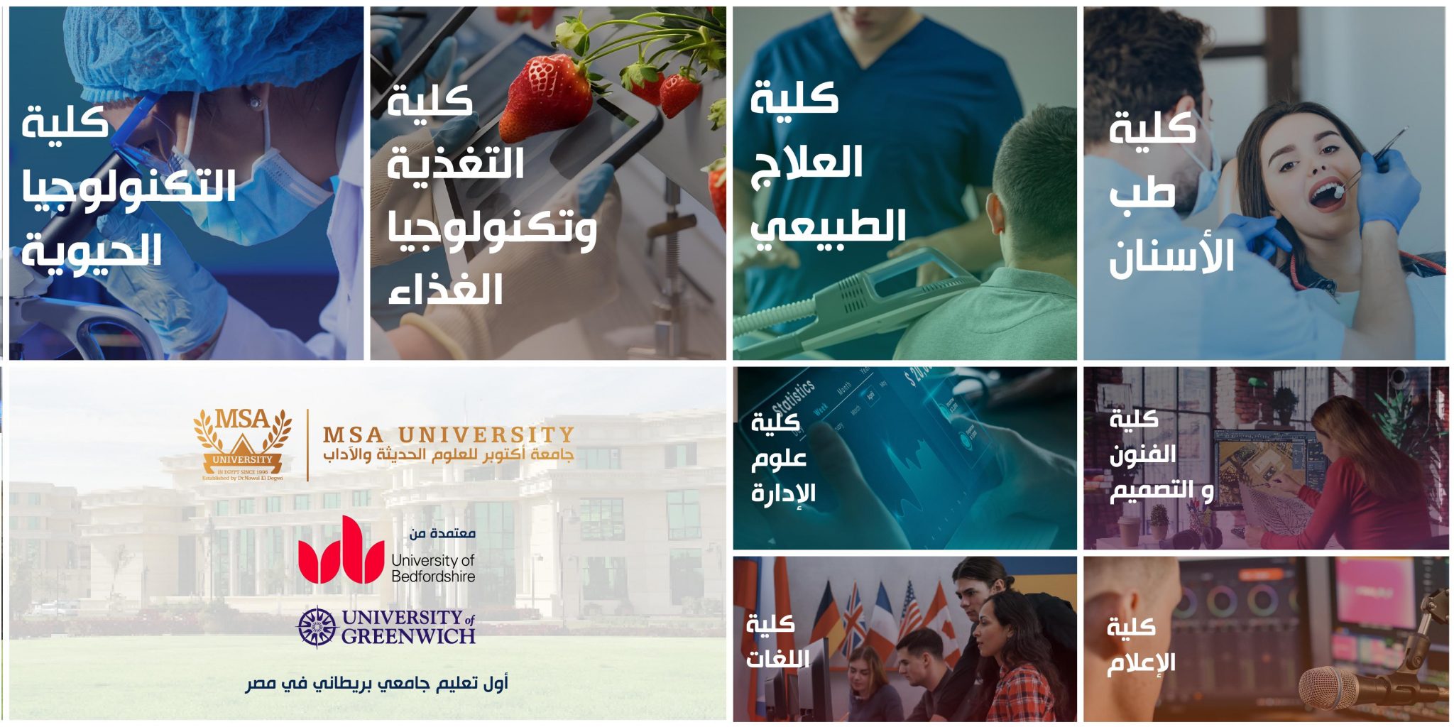 Apply Now for the Available Limited Seats at MSA for the Academic Year 2025/2026 – MSA University