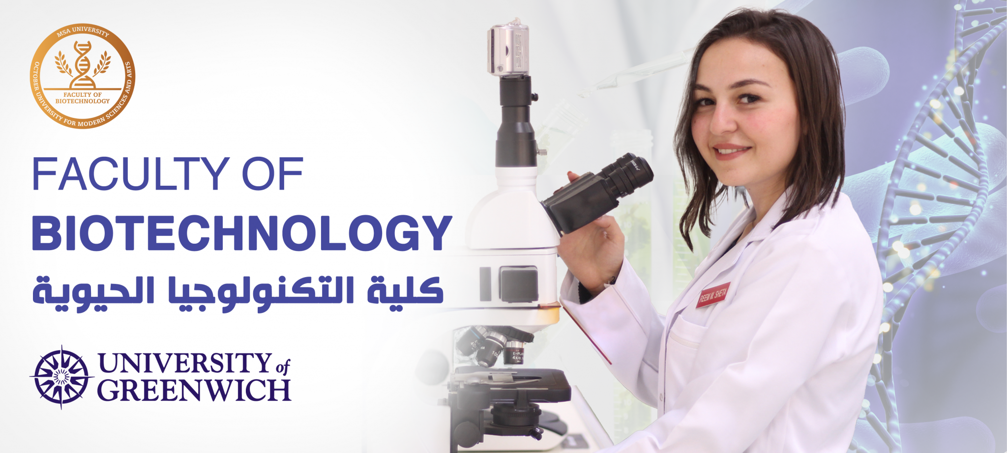Biotechnology – MSA University