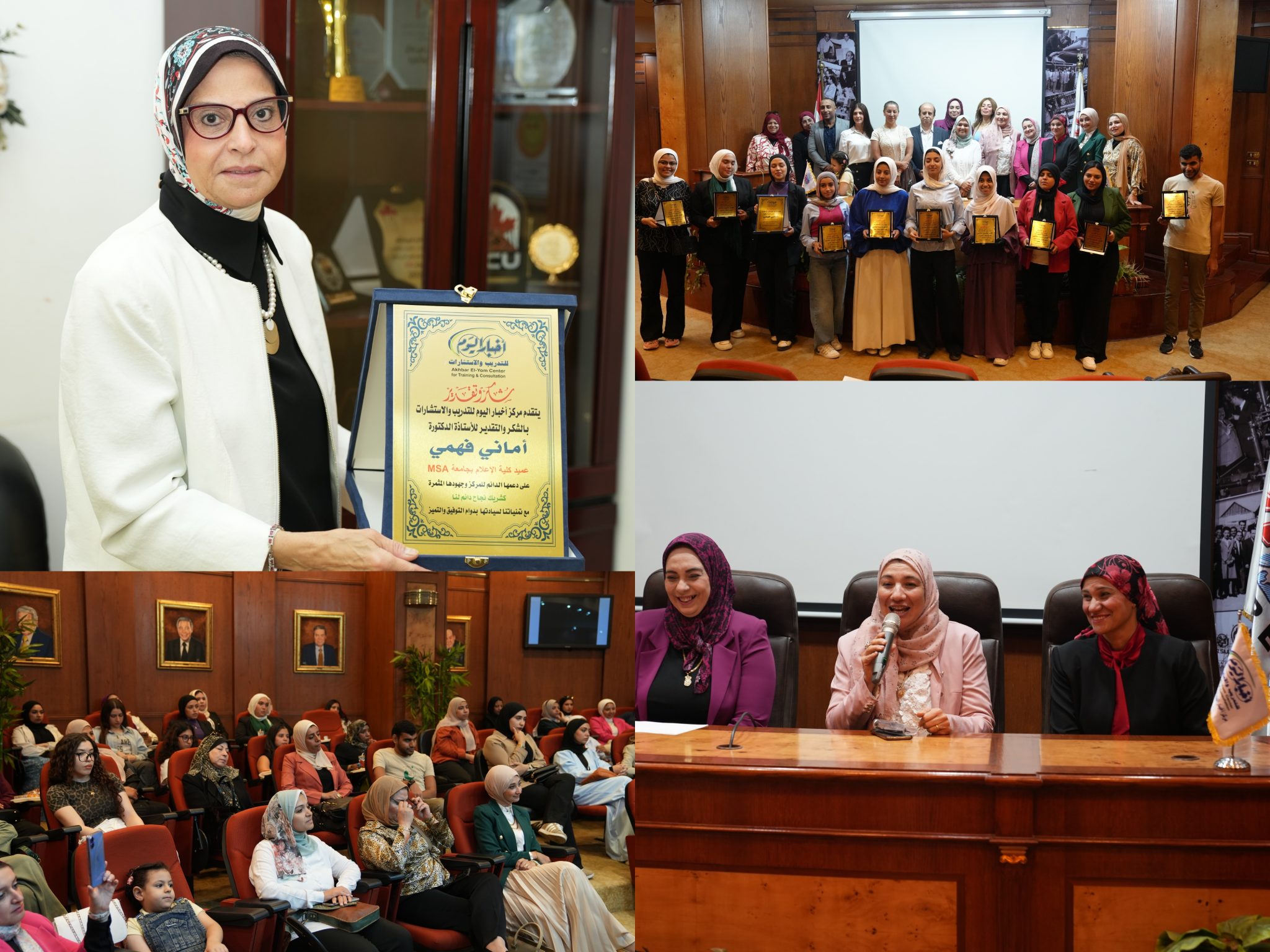 MSA Mass Communication Students Shine at Akhbar El Yom Training Center Awards – October ...