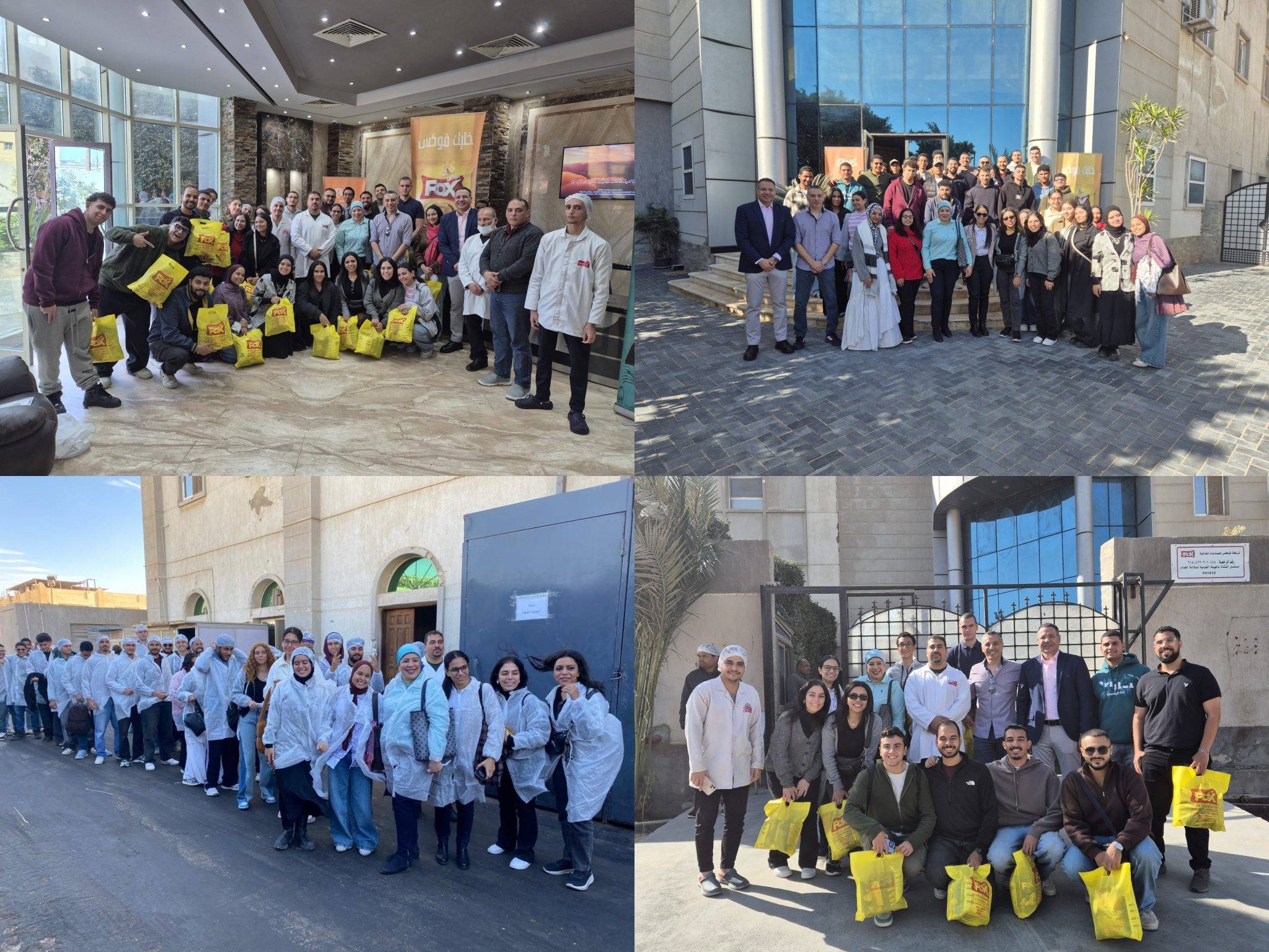 Faculty of Management Sciences Visit to FOX Factory for Food Industries ...