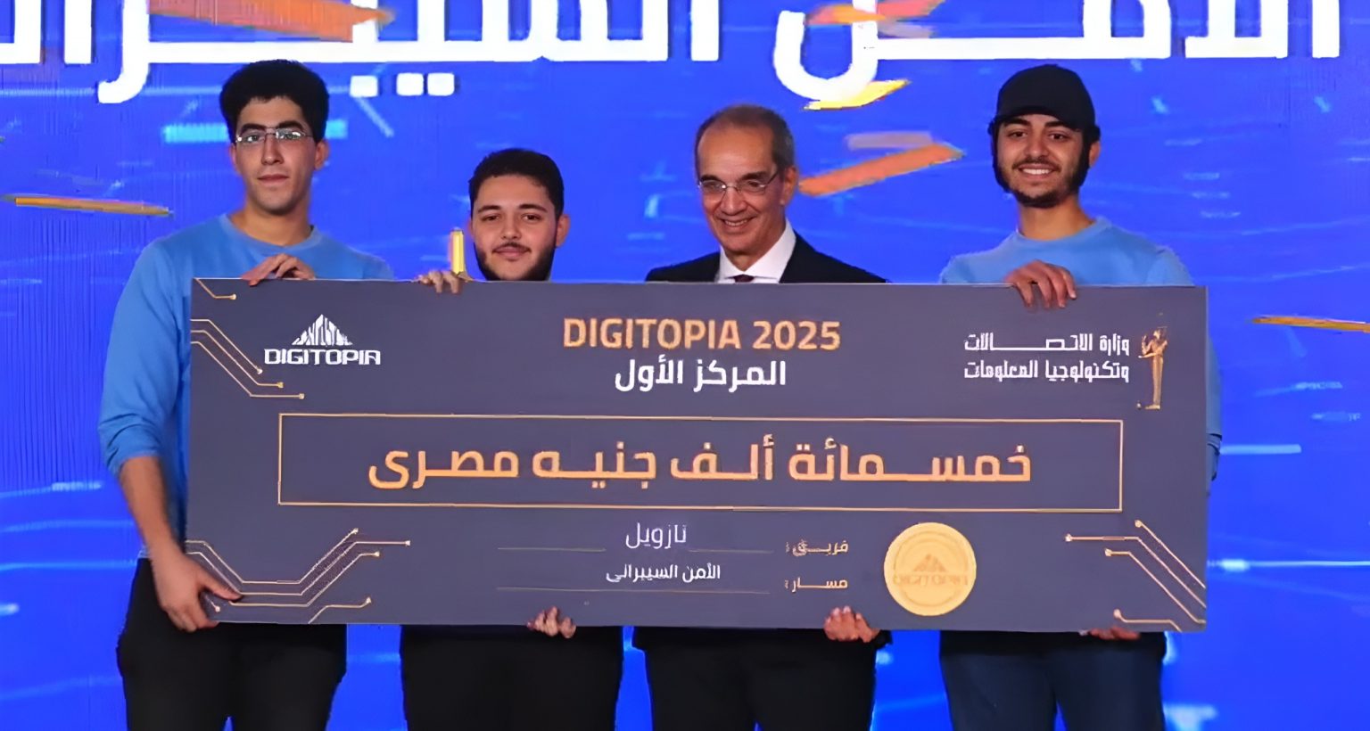 MSA’s Computer Science Students Win First Place in Cybersecurity at ...